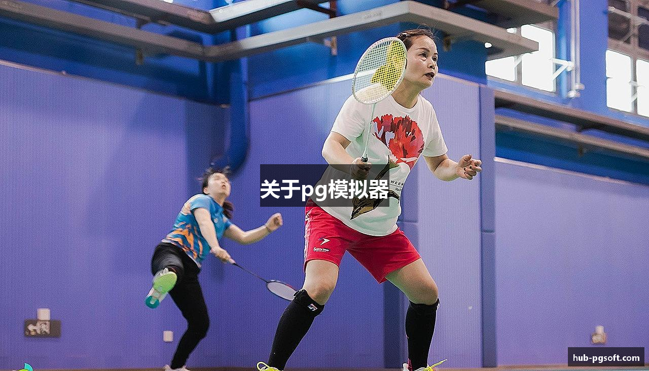 关于pg模拟器 - PG模拟器-PG电子在线试玩入口 - PG Soft hub